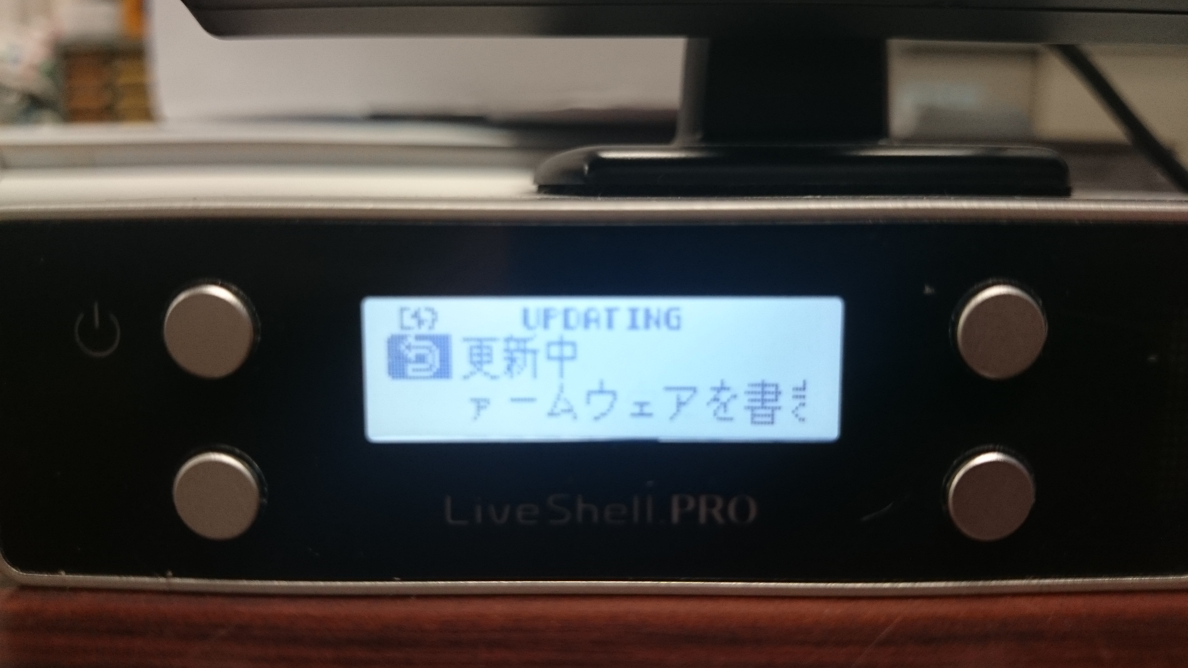 LiveShell PRO アップデート – TUINSBCC TECH